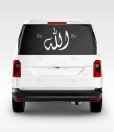 Allah Car Decal | Car Decal | Islamicshop