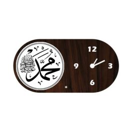 Muhammad Table / Desk Clock | Table Clocks | Islamic Shop