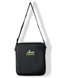 Maktab Bag - Small | Deeniyat bag | Islamicshop
