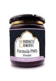 Formula PMS Powder (250 gms) | Tibb-e-Nabawi | Islamic Shop