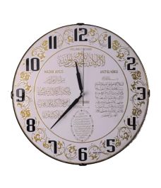 Islamic Wall Clock | Wall Clocks | Islamic Shop