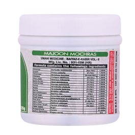 Majun Mochras (125 gms) | Cipzer Herbal Medicines | Islamic Shop