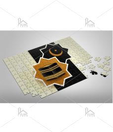 Islamic Jigsaw Puzzle | Islamic Puzzle | Islamic Shop